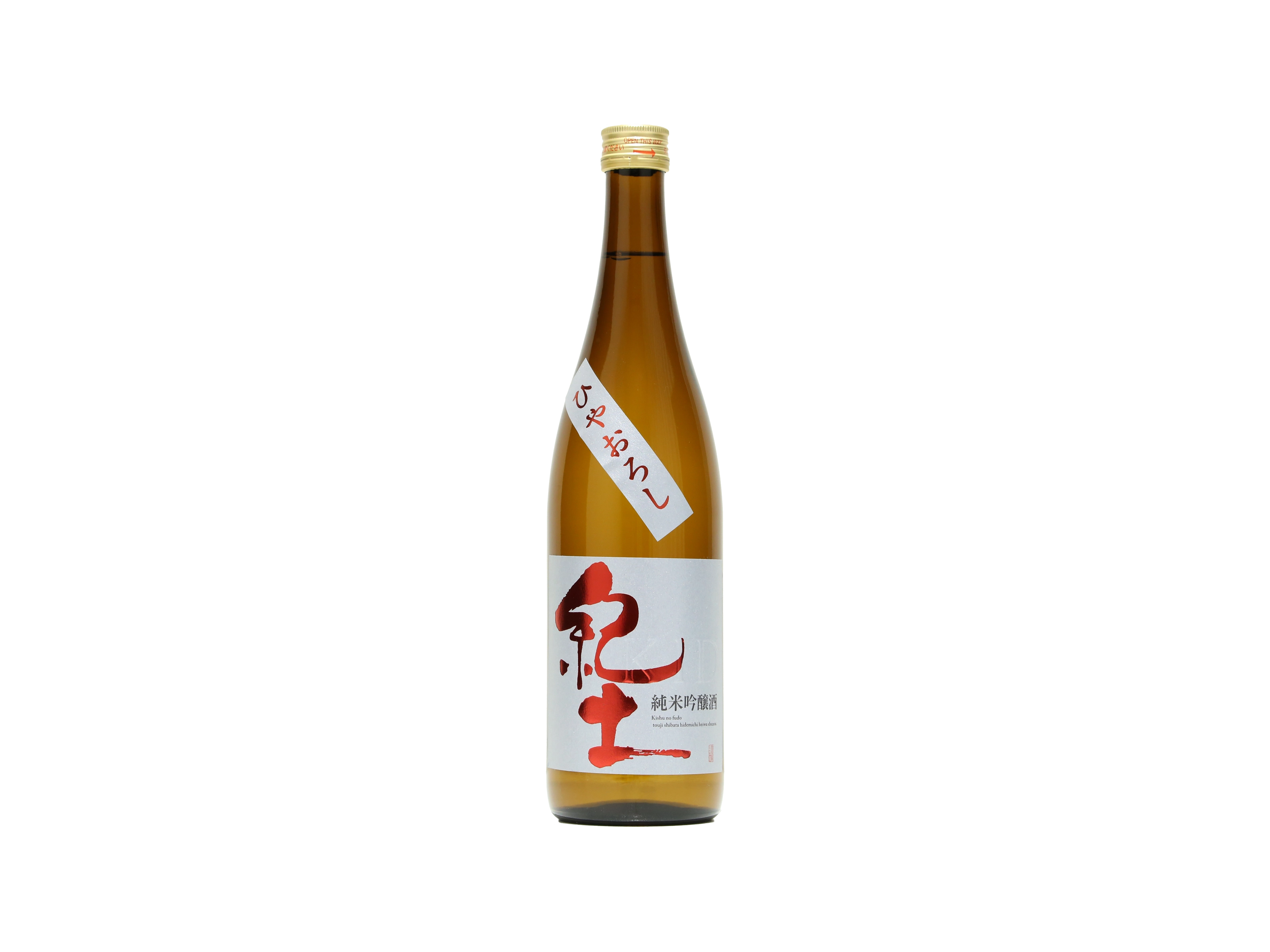 紀土 純米吟醸酒 ひやおろし | IMADEYA ONLINE STORE