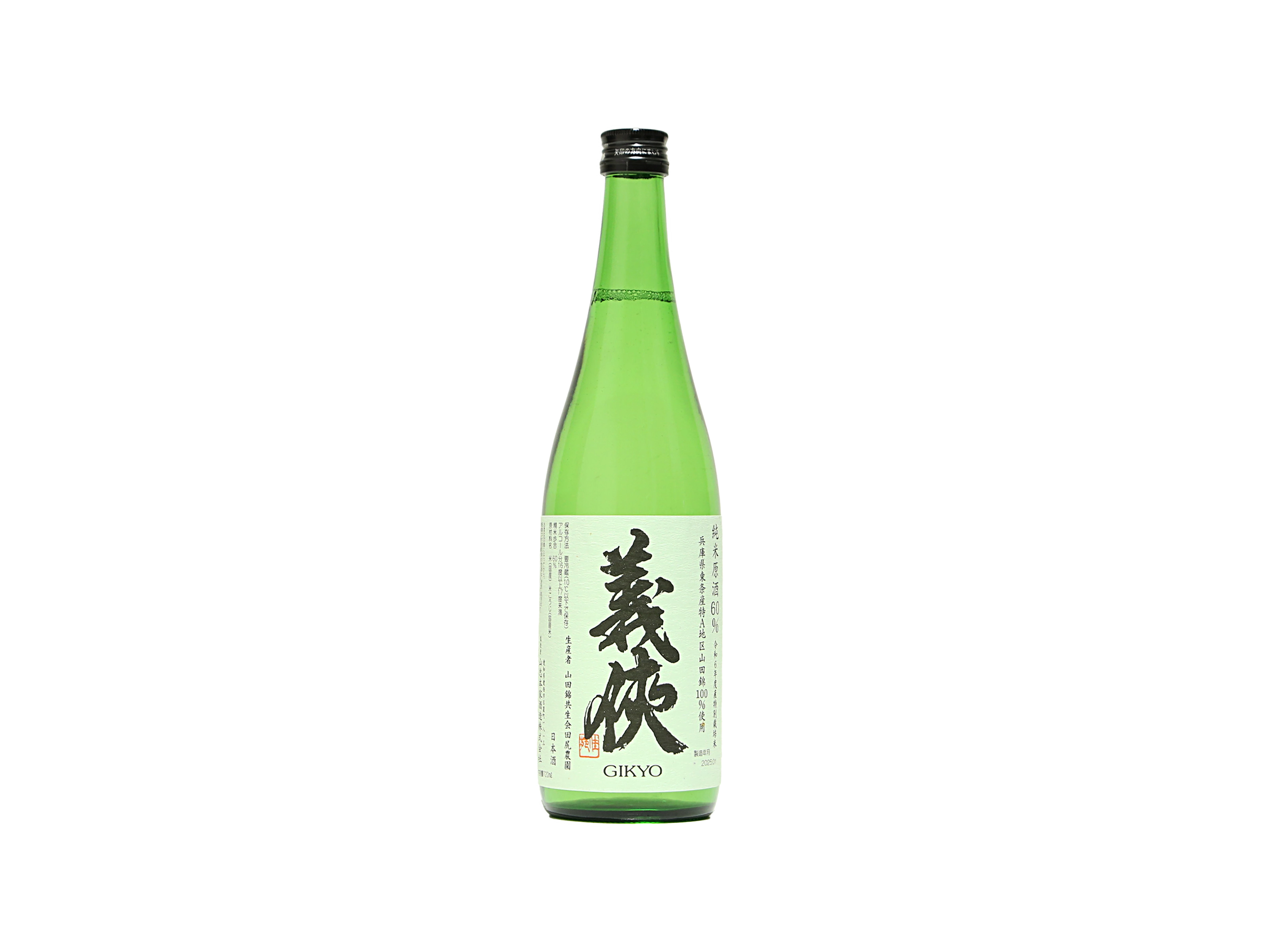 義侠 純米原酒 60％ 共生会特別栽培米 | IMADEYA ONLINE STORE