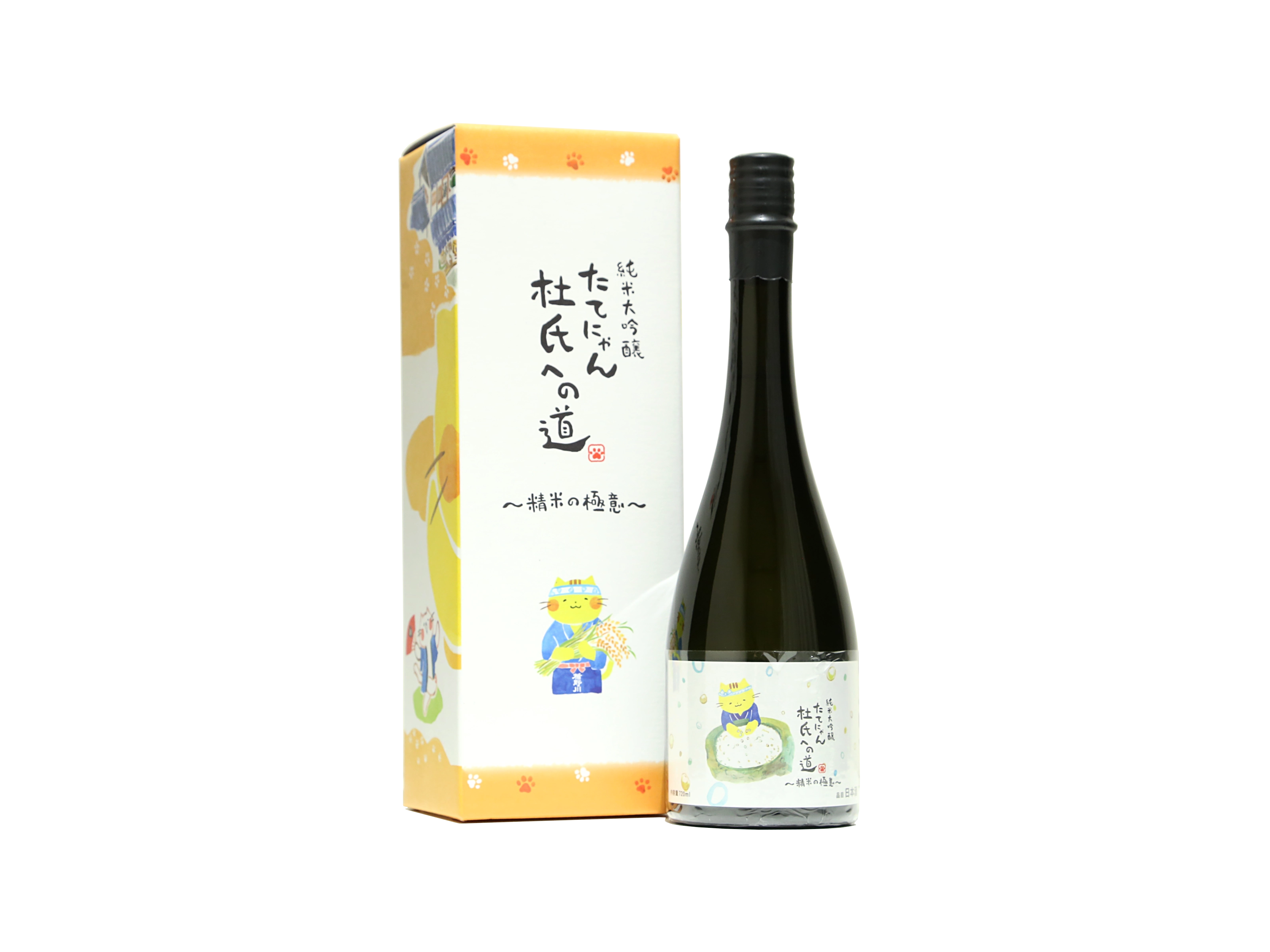 たてにゃん 杜氏への道 精米の極意 | IMADEYA ONLINE STORE