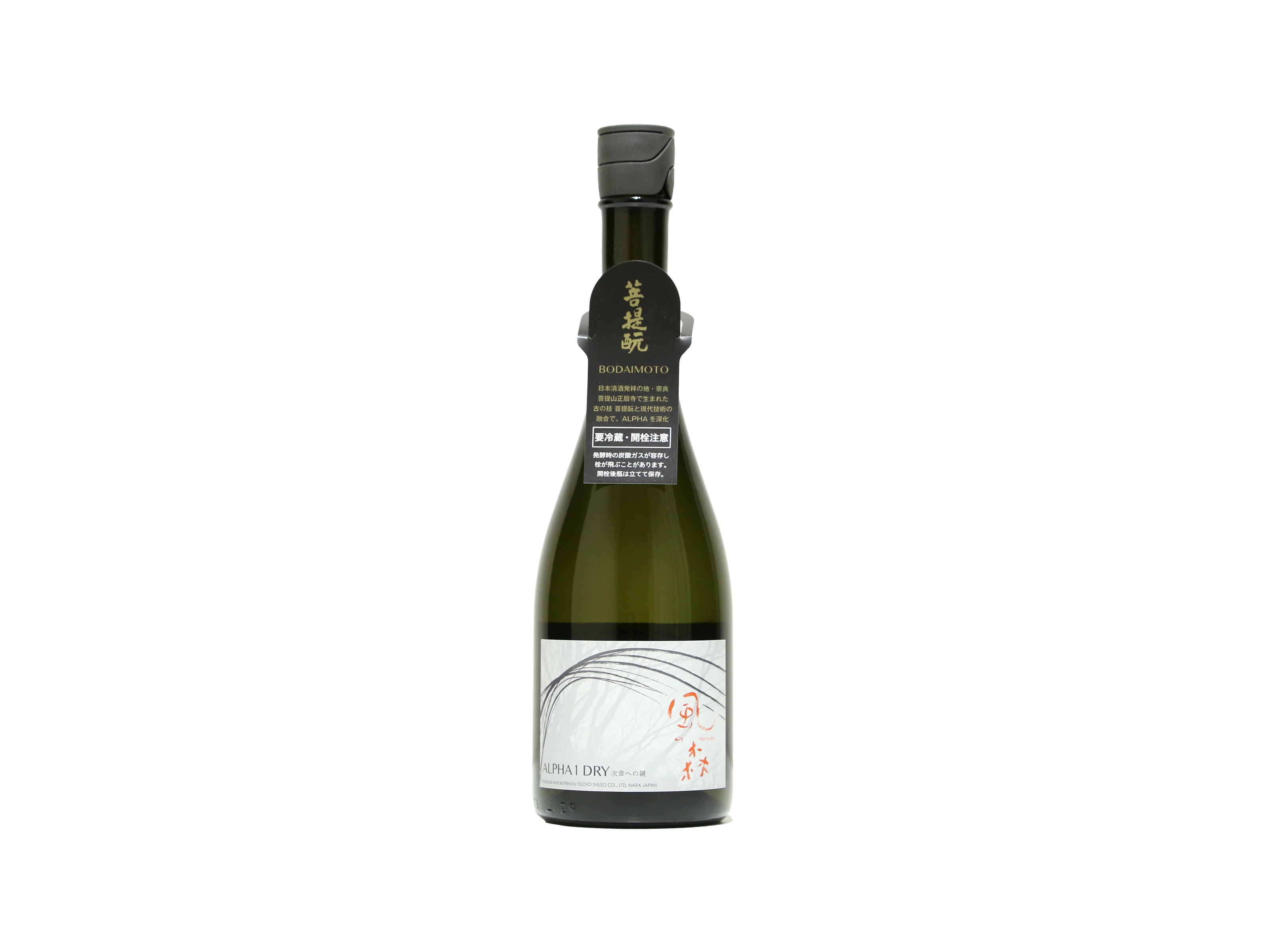 風の森 ALPHA1 DRY 次章への鍵 2025 | IMADEYA ONLINE STORE