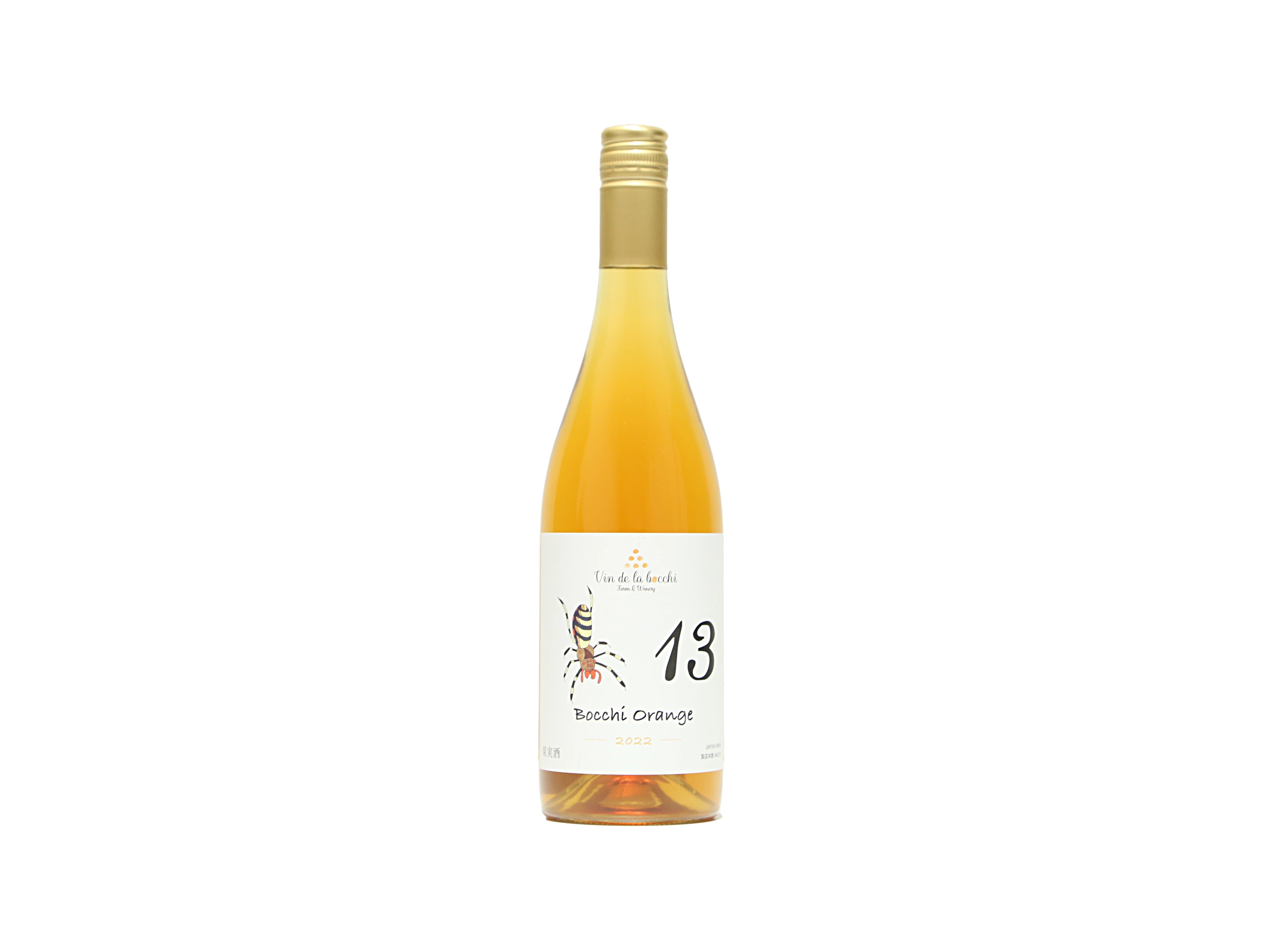 【新規お取引先】ヴァン・ド・ラ・ボッチ 13 ボッチ・オランジェ 2022 | IMADEYA ONLINE STORE