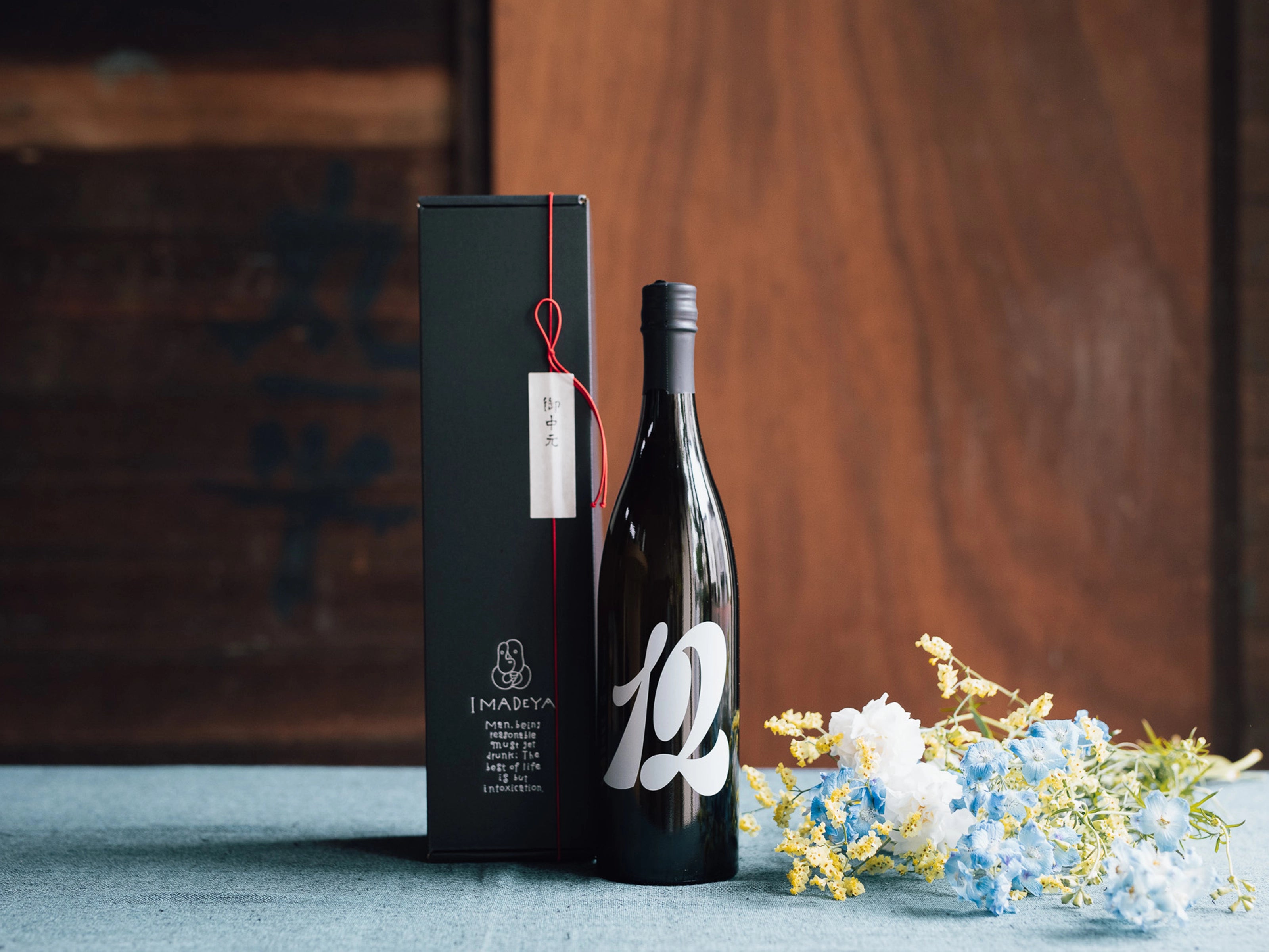 【御中元ラッピング付き！】木戸泉 AFS twelv. スパークリング 2023 | IMADEYA ONLINE STORE