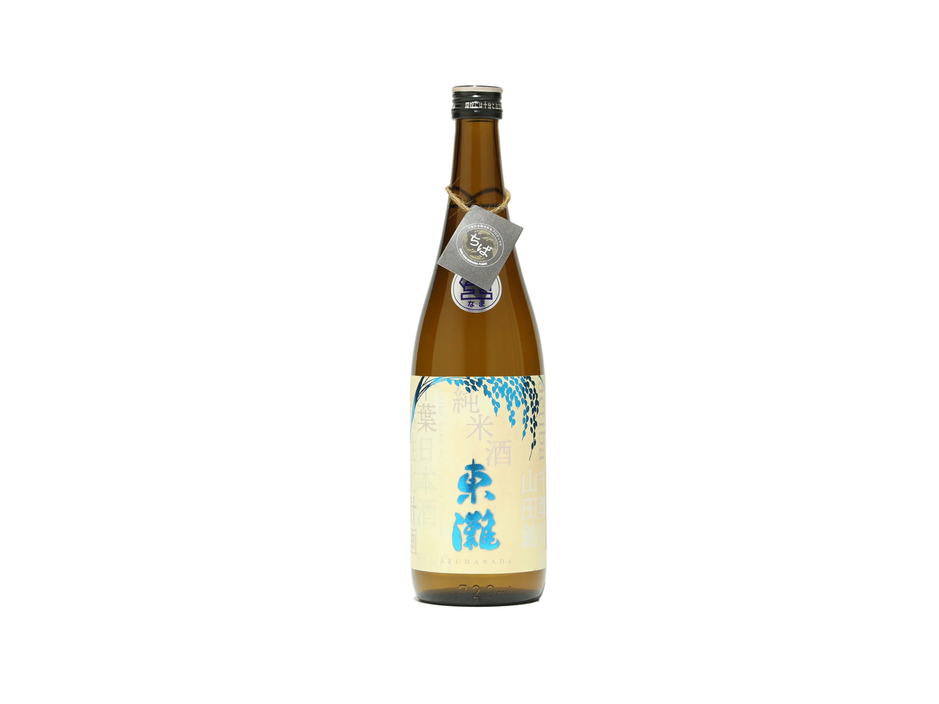 東灘 アクチバ 千葉山田錦80 生 | IMADEYA ONLINE STORE